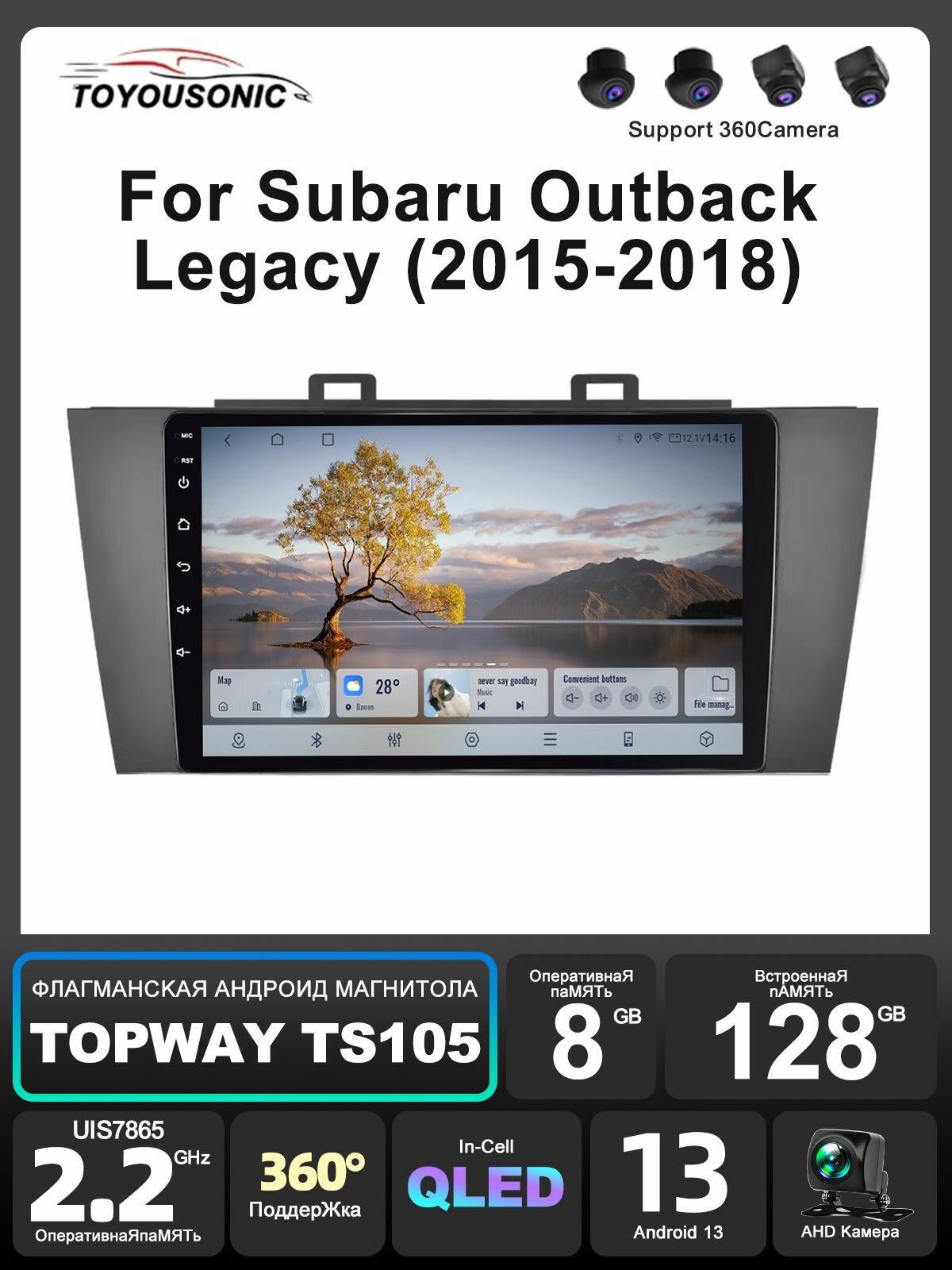 Магнитола для Subaru Outback Legacy(2015-2018) TS105 Автомобильный процессор 4G 8 core 8+256G QLED Android 13-цифровой DSP -навигация Carplay/Android auto BT FM AM RDS WIFI-плеер