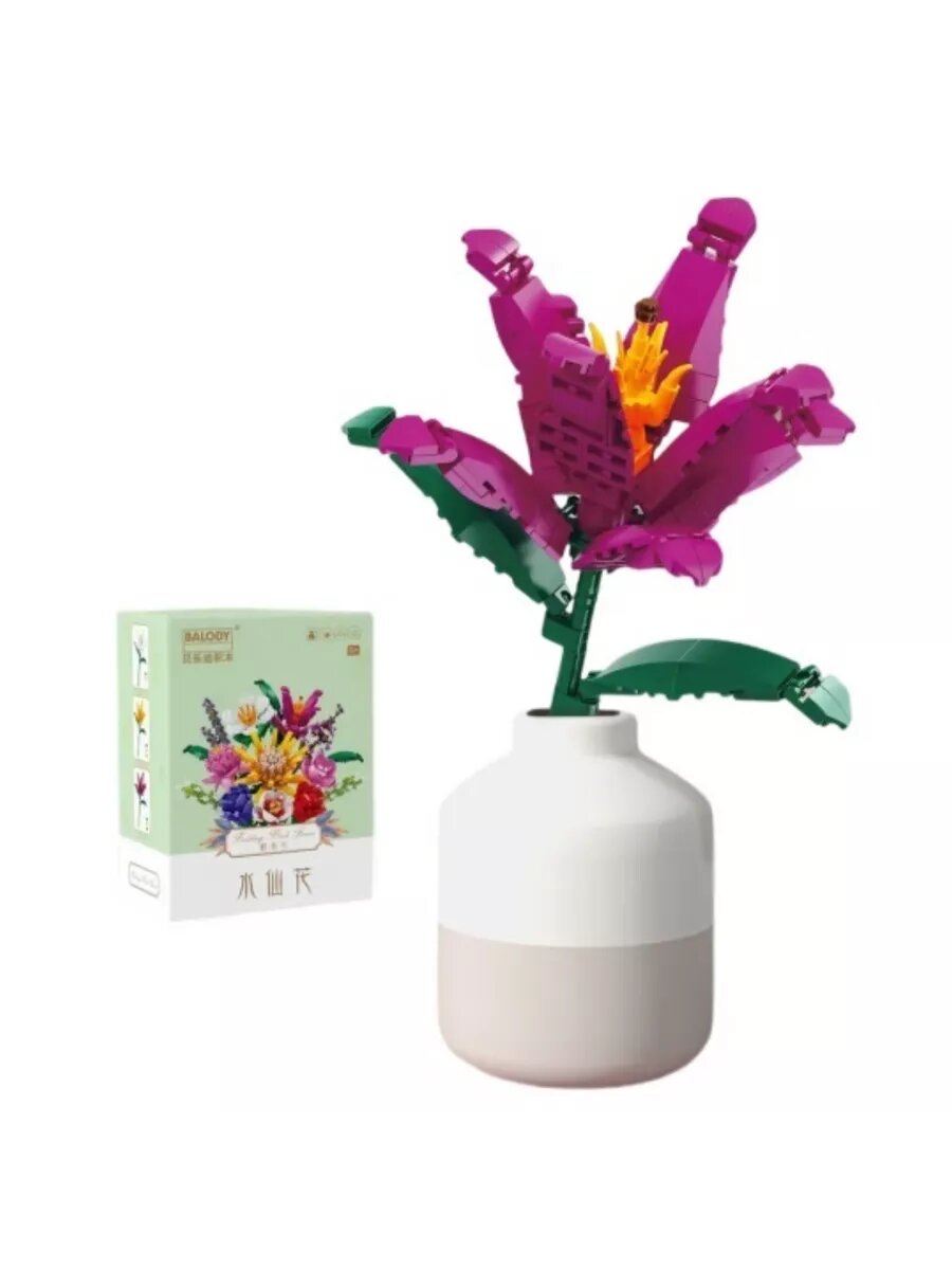 Конструктор 3D Цветок Лилия фиолетовая BA20081-3, 212 деталей