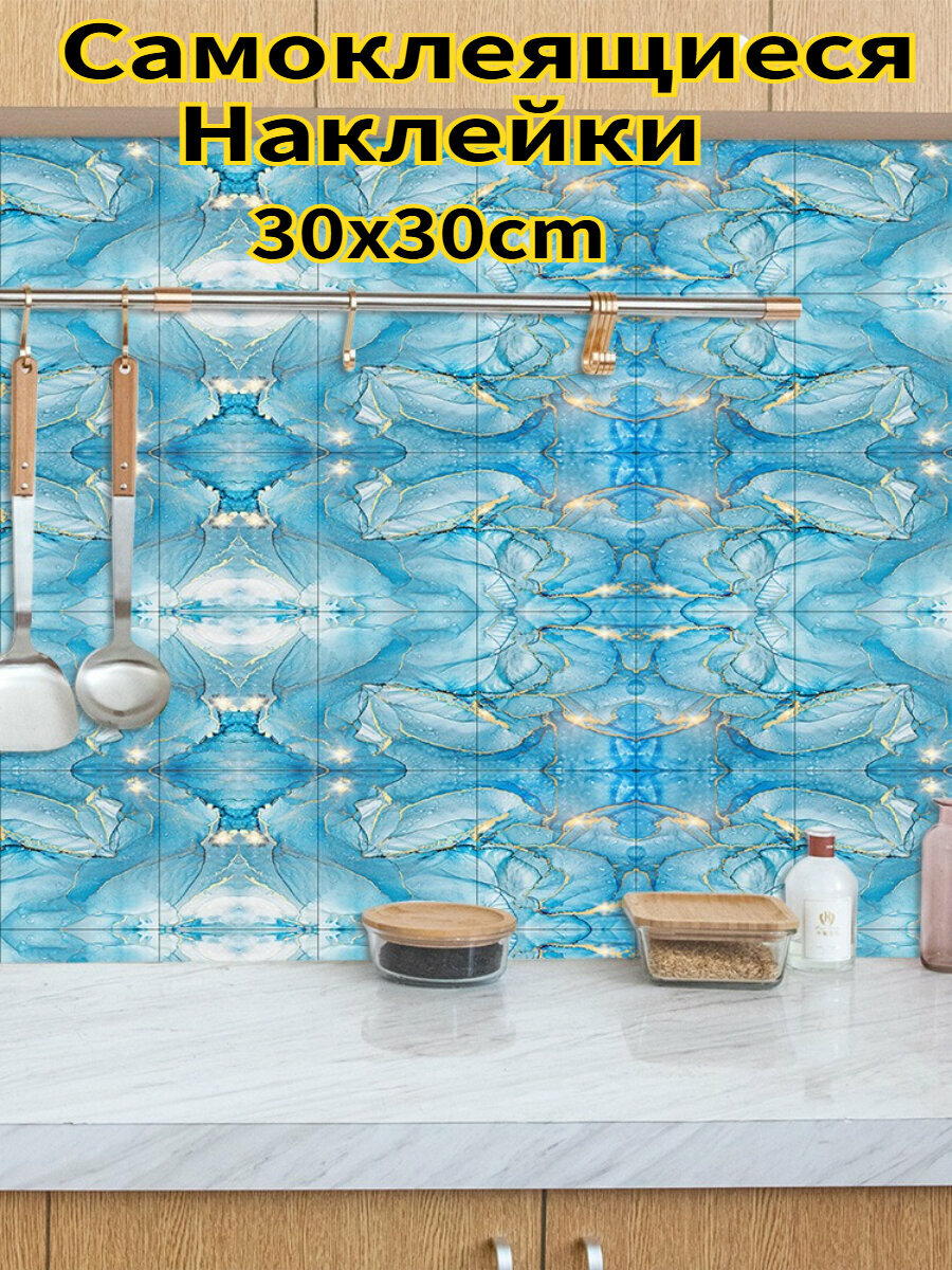 30x30 см плитка самоклеящаяся глянцевая ПВХ панели для стен декор для дома на кухню, в ванную, гостиную, коридор 10 шт