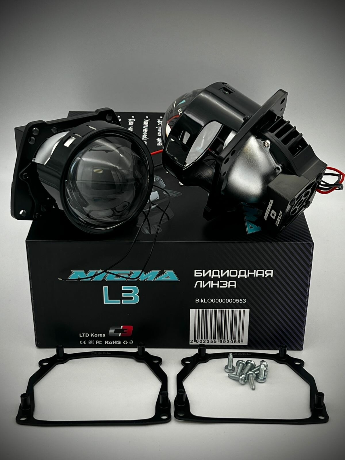 Би Лед линзы Viper для Skoda Yeti 2009-2018 c AFS - C3 Nigma / Светодиодные Biled модули 60W-72W 5500K на - C3 Nigma / Светодиодные Biled модули 60W-72W 5500K на Шкода Йети