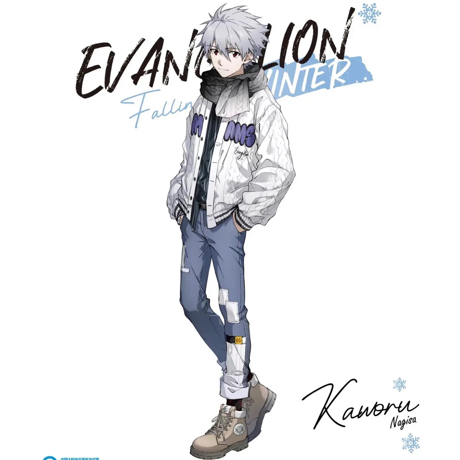 Bandai EVA Аянами Рей, Зимняя серия, Цвет: Nagisa Kaworu