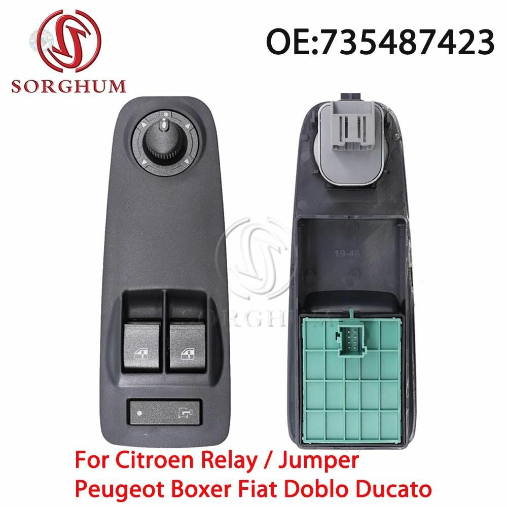Блок управления стеклоподъемниками для Citroen Relay Jumper Peugeot Boxer Fiat Doblo Ducato Vauxhall Combo надежный и совместимый