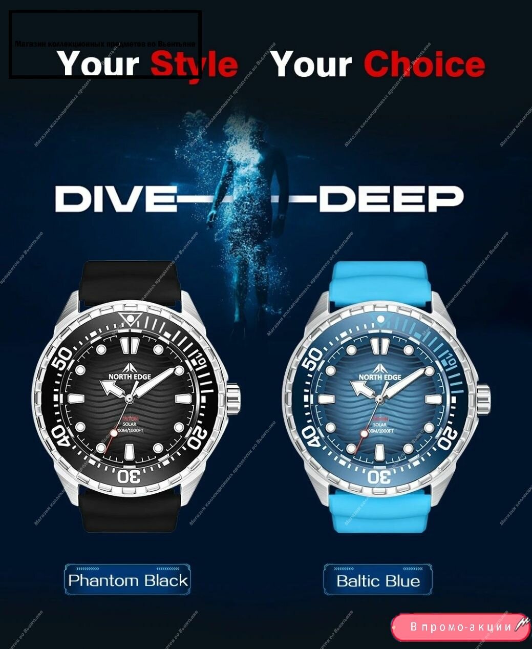 Мужские часы для дайвинга NORTH EDGE TRITON на солнечной энергии