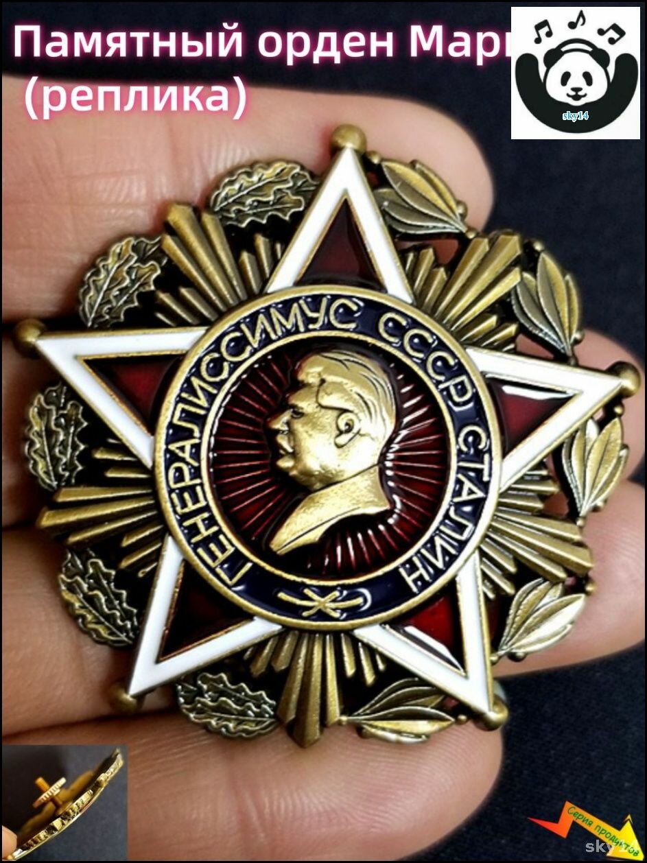 Эксклюзивная награда, медаль