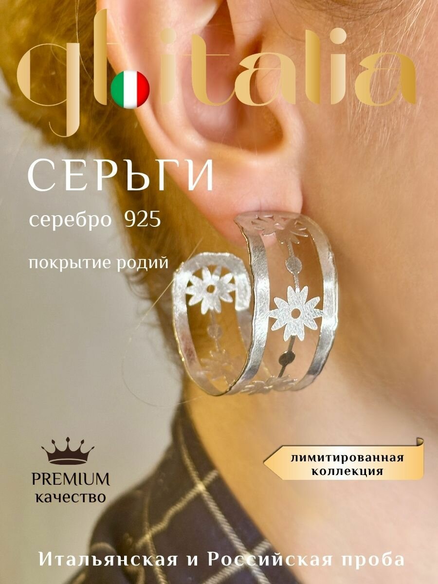 Серьги gf.italia, серебро, 925 проба, родирование
