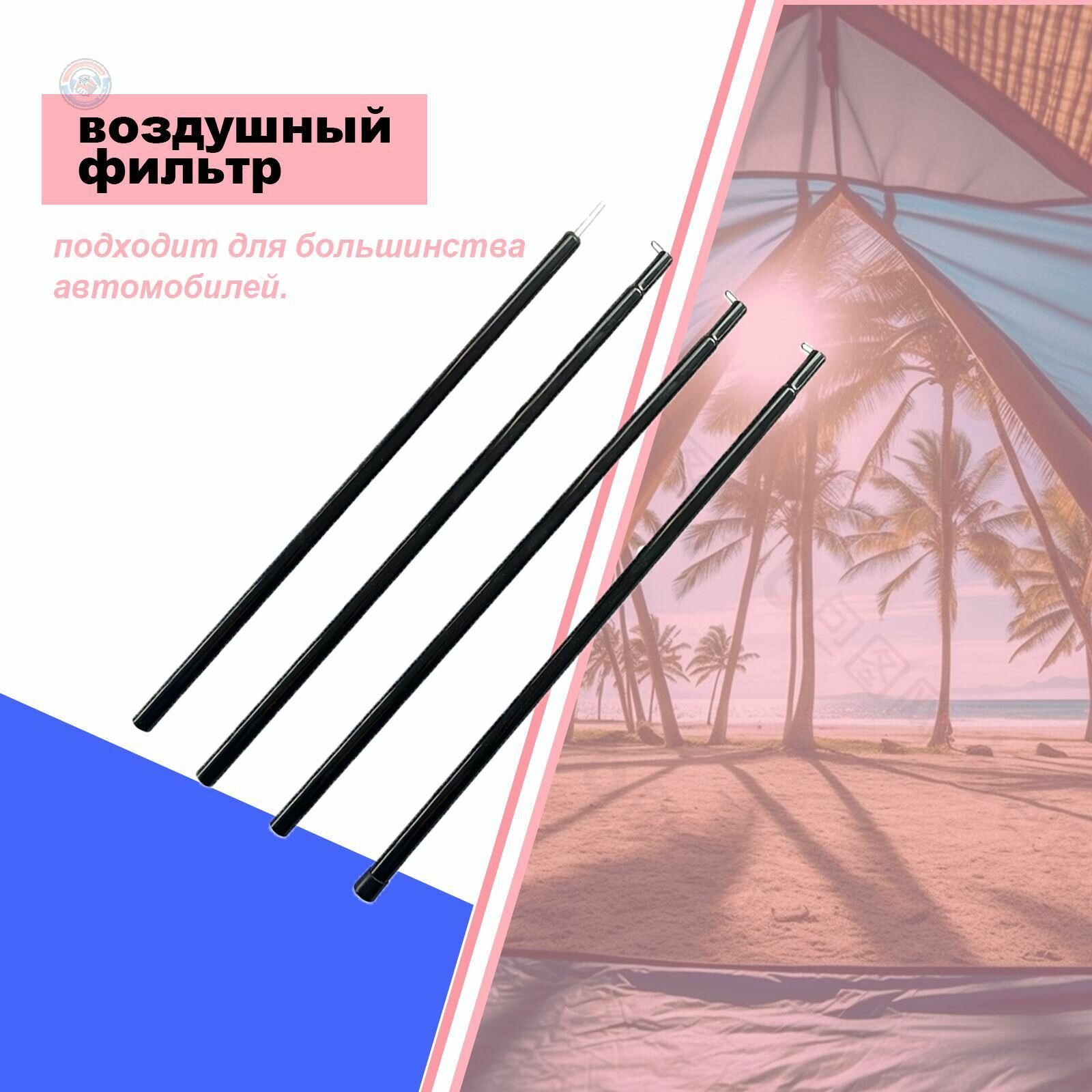 Телескопическая опора для палатки и каравана, усиленная стойка для тента, антиветровая подпорка, легкая установка, компактное хранение