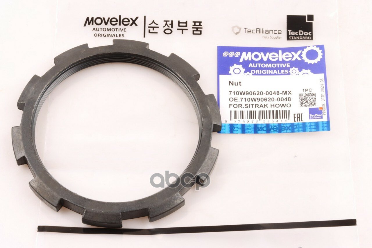 Гайка SITRAK HOWO ступицы задней правой MOVELEX MOVELEX арт. 710W906200048-MX