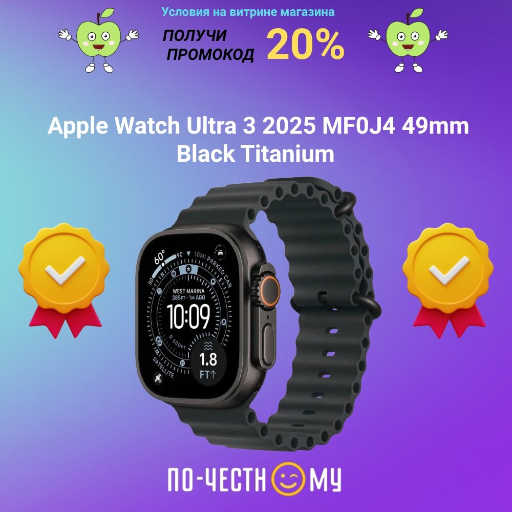 Apple Watch Ultra 3 2025 MF0J4 49mm Black Titanium Case Black Ocean Band (Black Titanium, Black)
