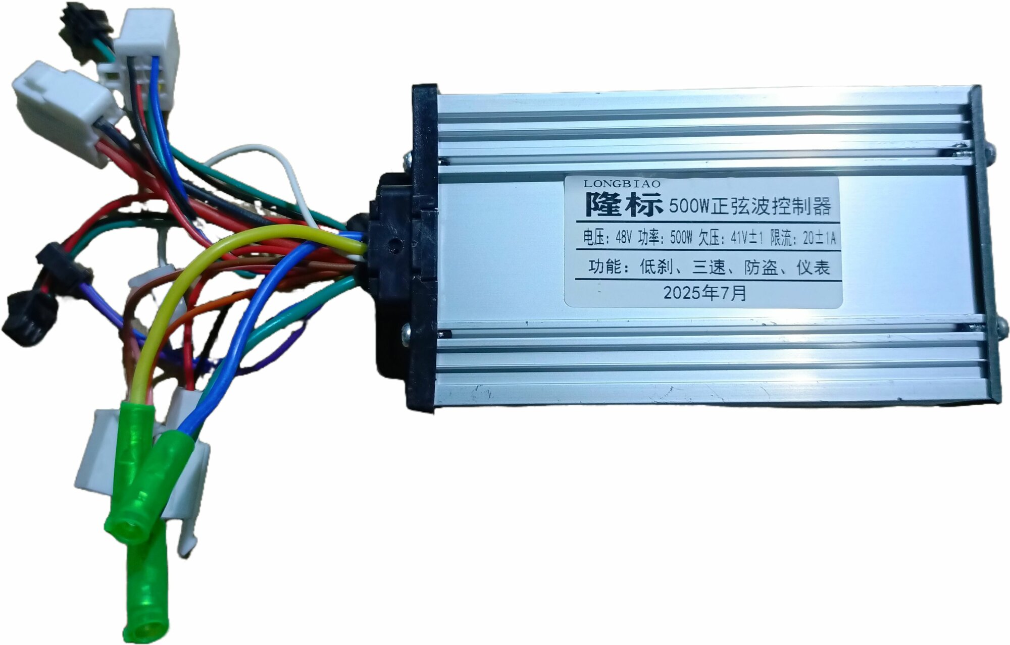 Контроллер 500w 48v для электровелосипедов