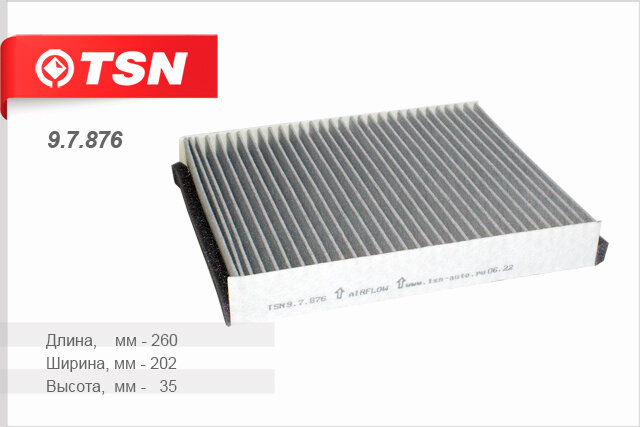 Фильтр салона FORD FOCUS III 11- угольный TSN арт. 97876