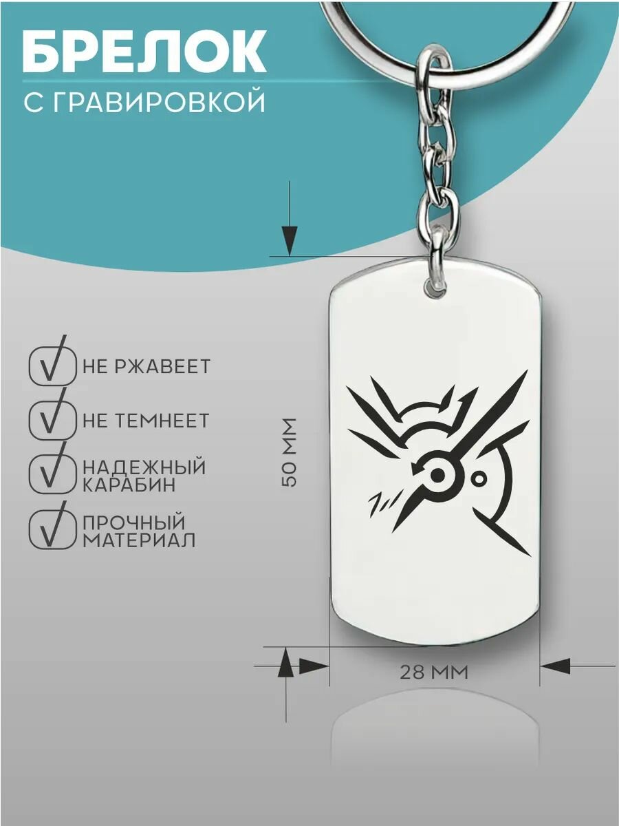 Брелок KA&CO
