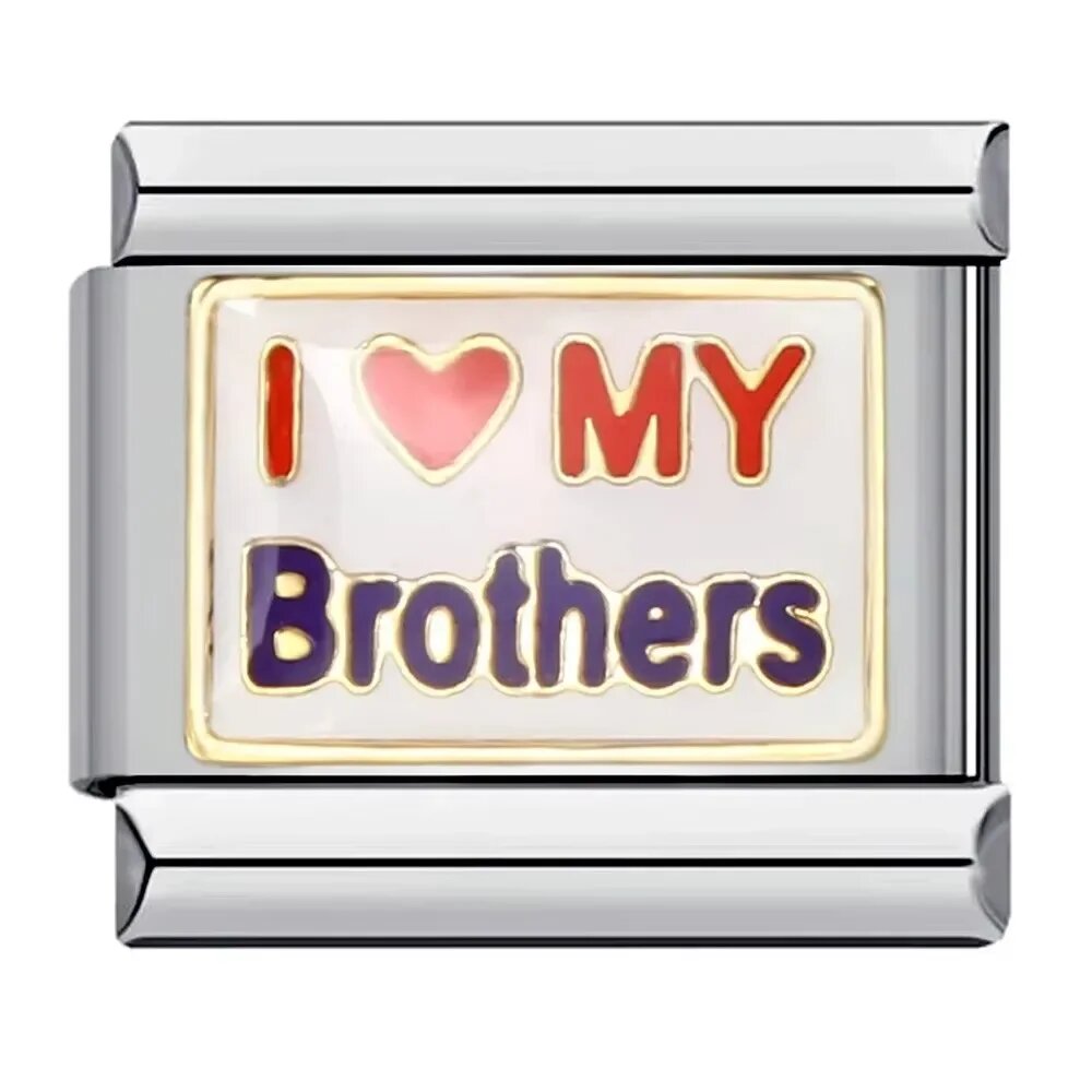 Чарм Gemosa "I ❤ My Brothers", ICJ142-1