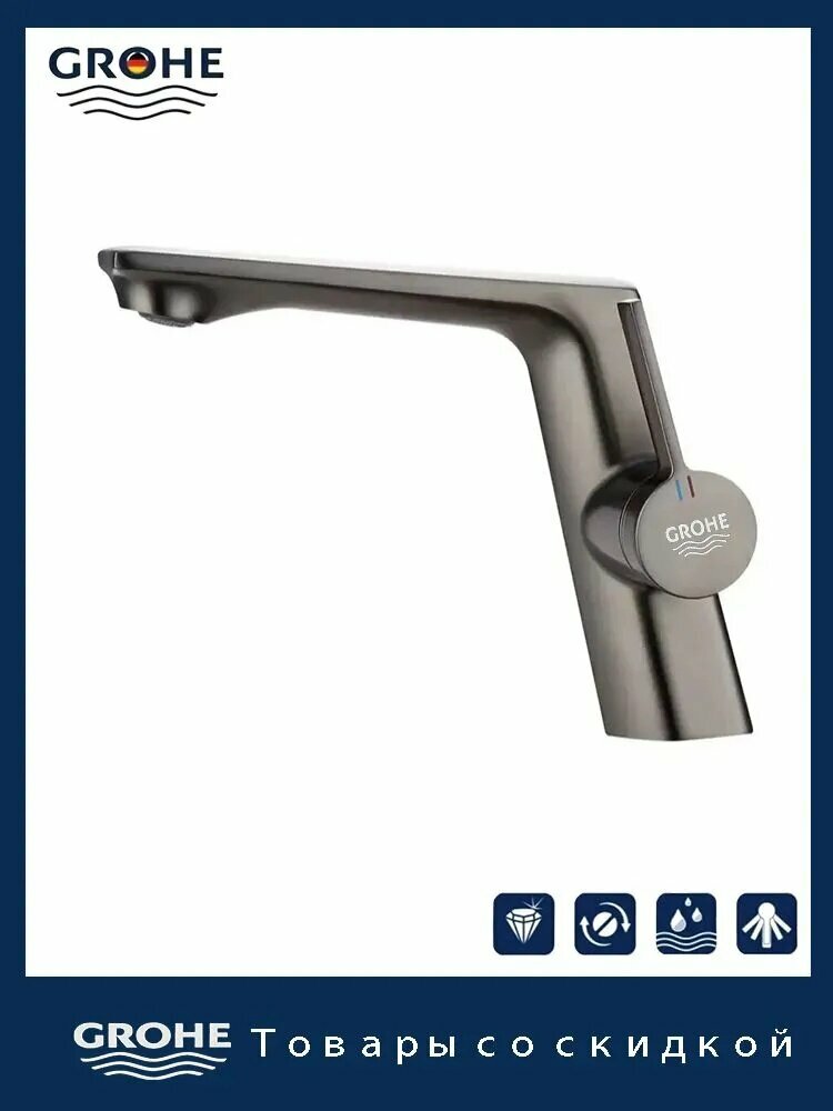 Все медные смесители для горячей и холодной воды, смесители для раковины, смесители для ванной комнаты GROHE