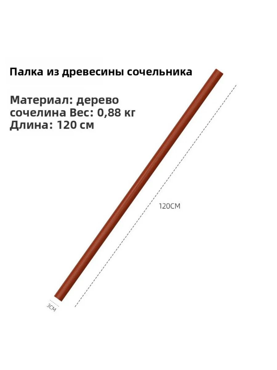 Плуг с двойными колесами и смещением Мотыга «три в одном»