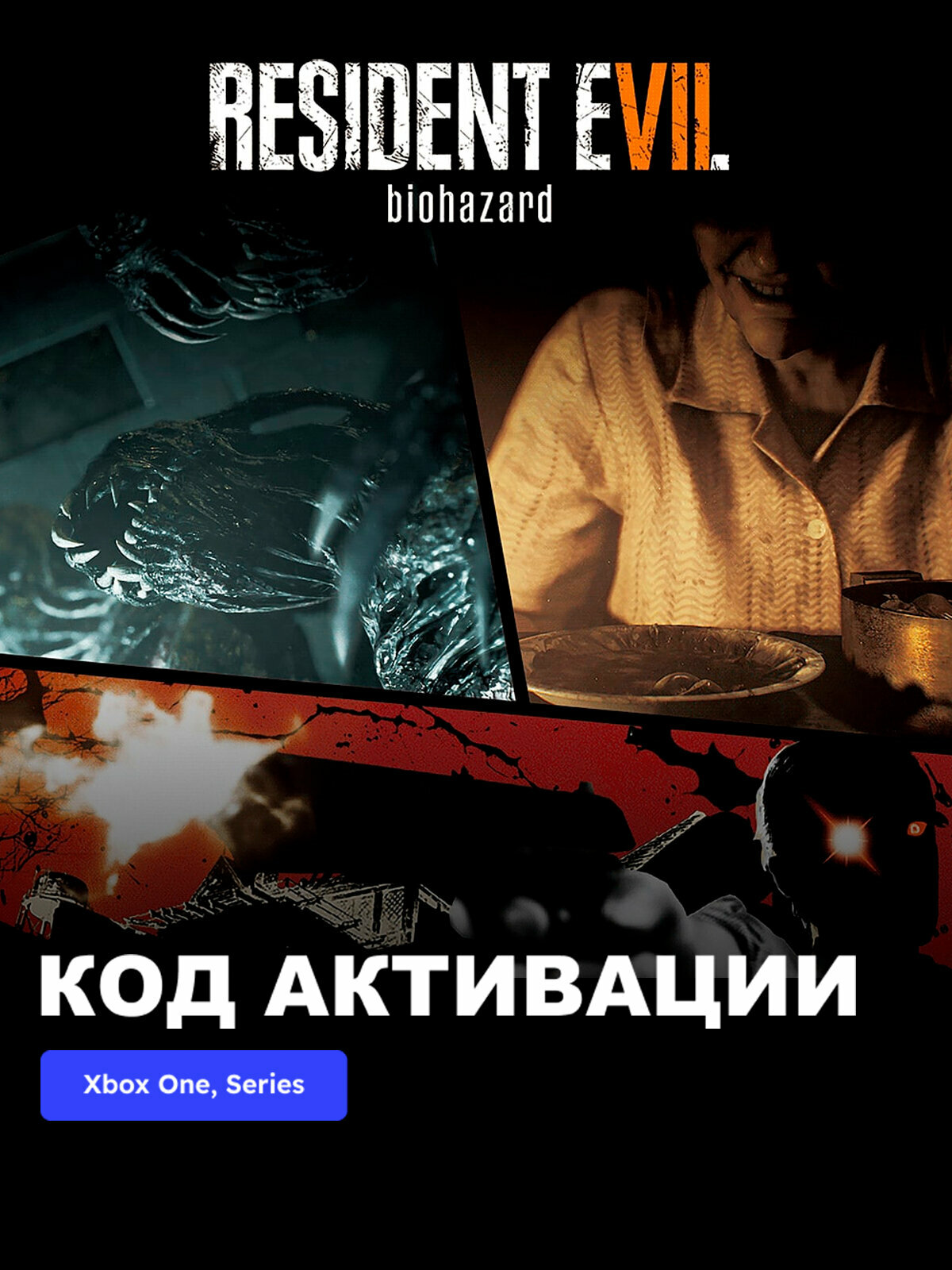 DLC Дополнение RESIDENT EVIL 7 Banned Footage Vol.1 Xbox One, Series X|S электронный ключ Аргентина