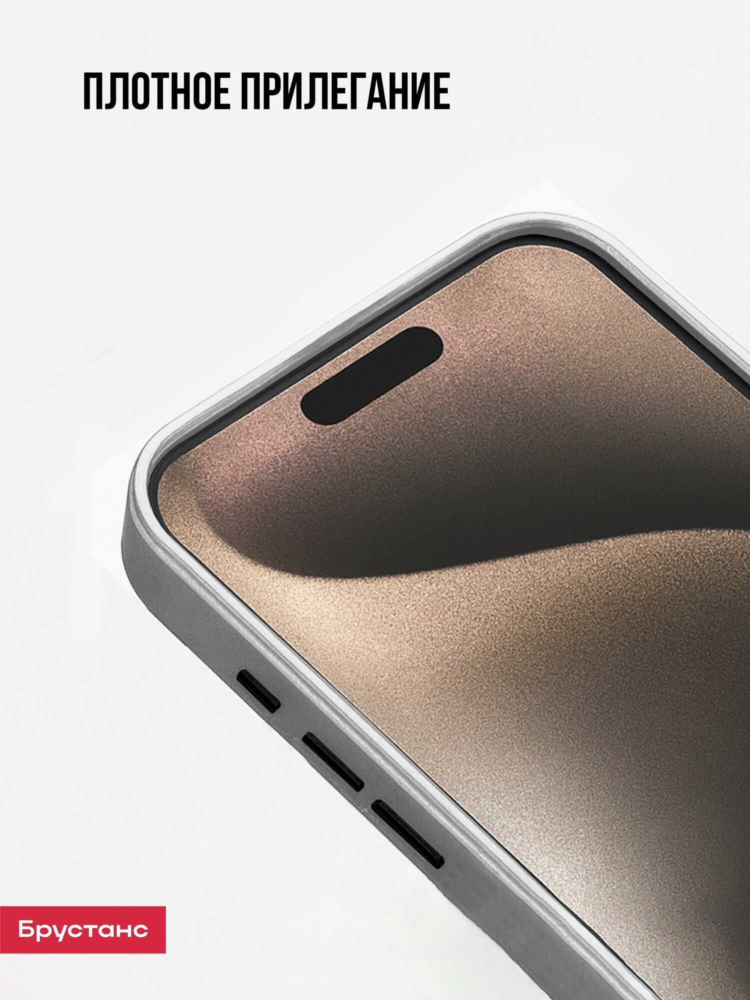 Чехол на Redmi Note 14 Pro Plus — фото 1