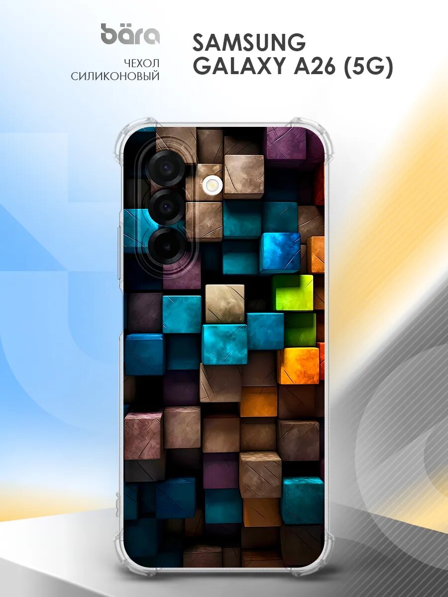 Чехол на Samsung Galaxy A26 (5G) накладка, защита камеры и углов, прозрачный с рисунком