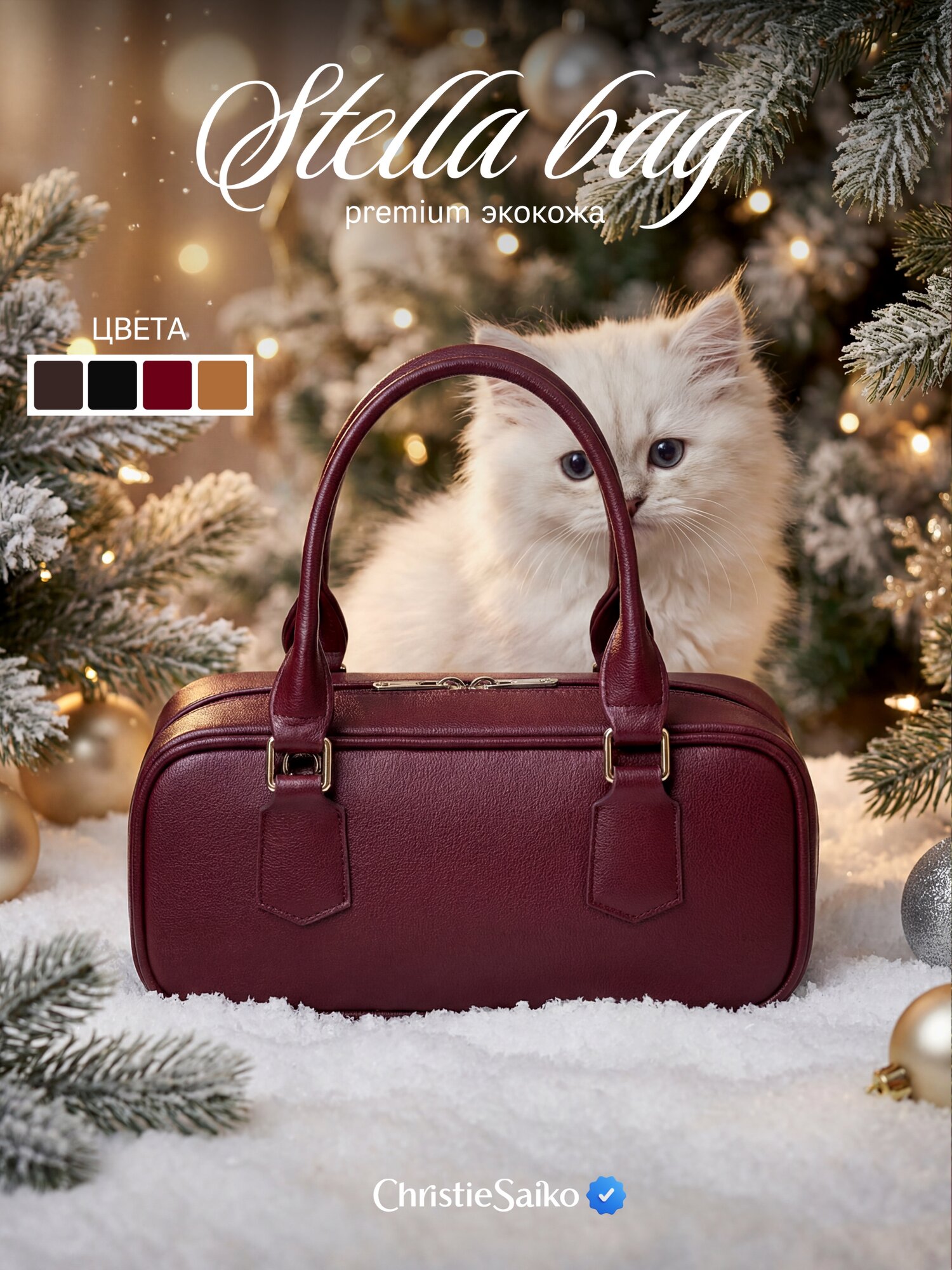 Сумка тоут, 2 шт.