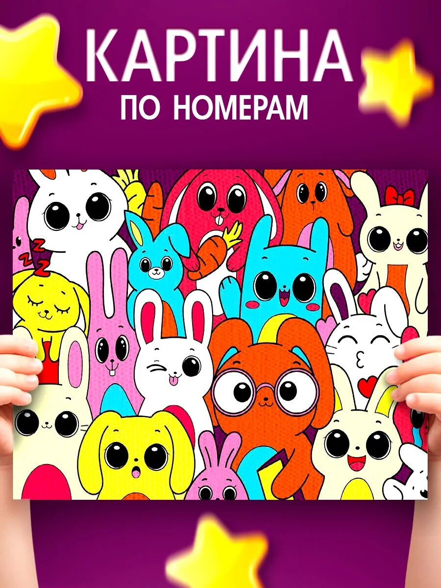 Картина по номерам Школа талантов "Забавные зайчата" 20 х 30 см.