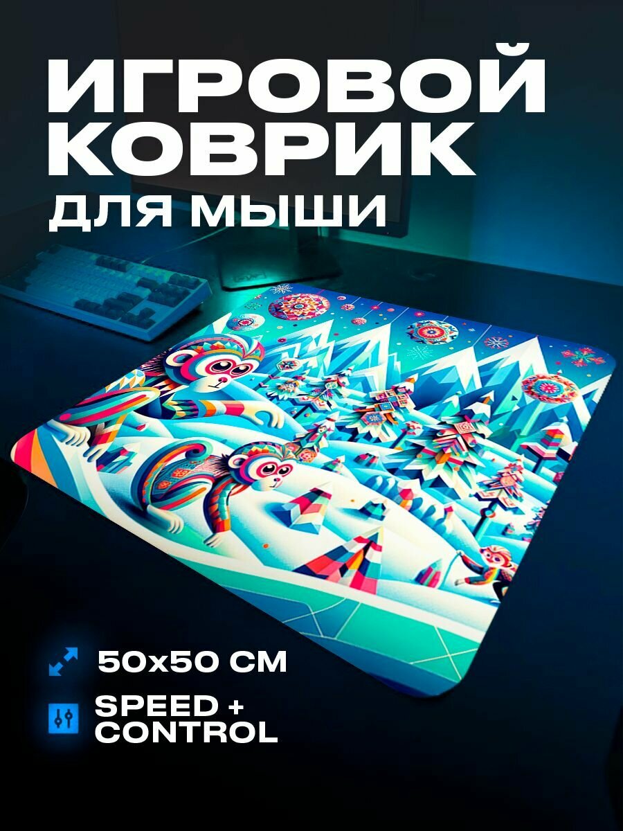 Коврик для мыши большой игровой пейзаж XL 50 на 50 аниме