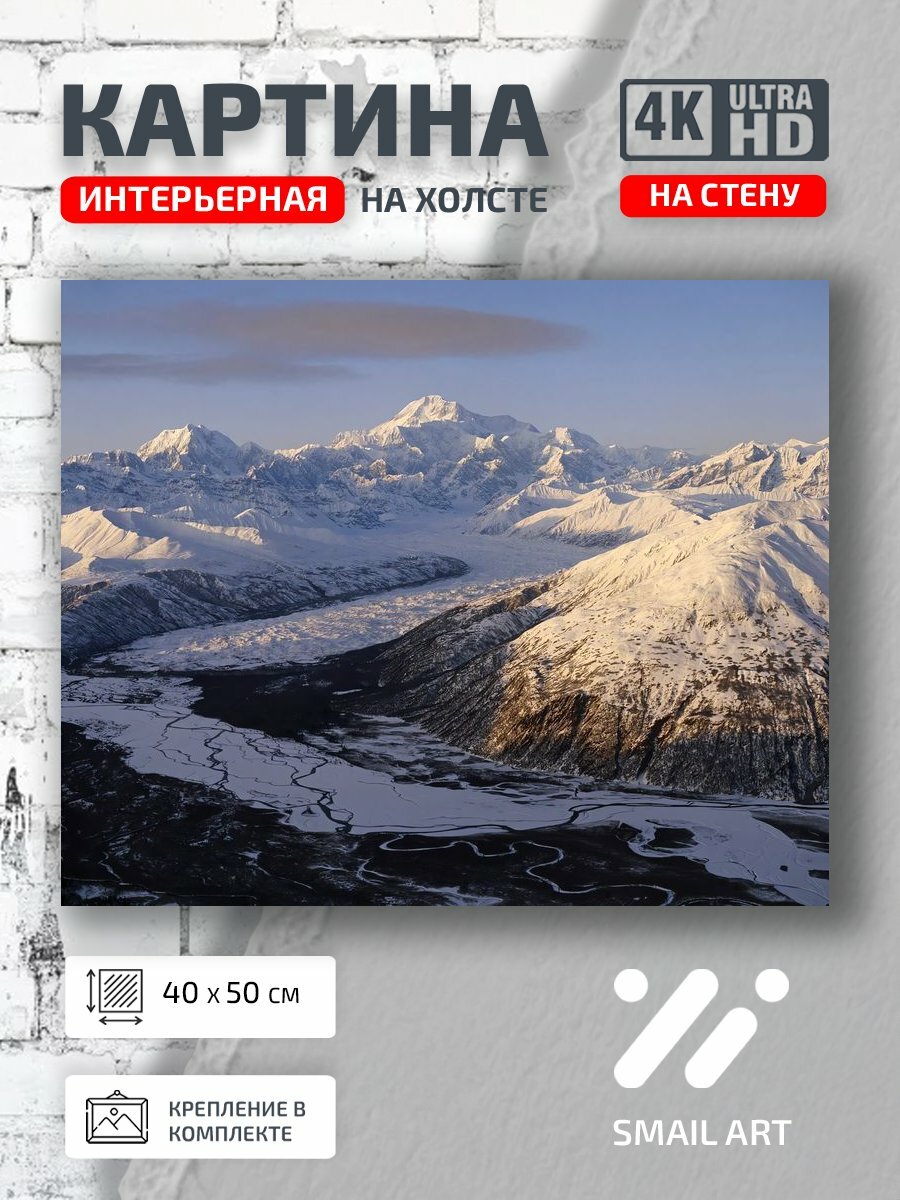 Картина на холсте интерьерная 40 на 50 на стену Яркая Glacier для офиса атмосфера интерьер