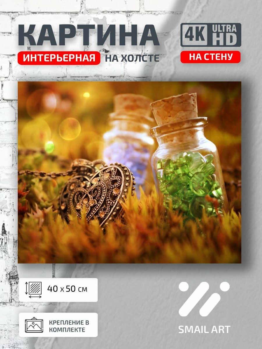 Картина на холсте интерьерная 40 на 50 на стену Кулончик-сердце Mood для офиса атмосфера