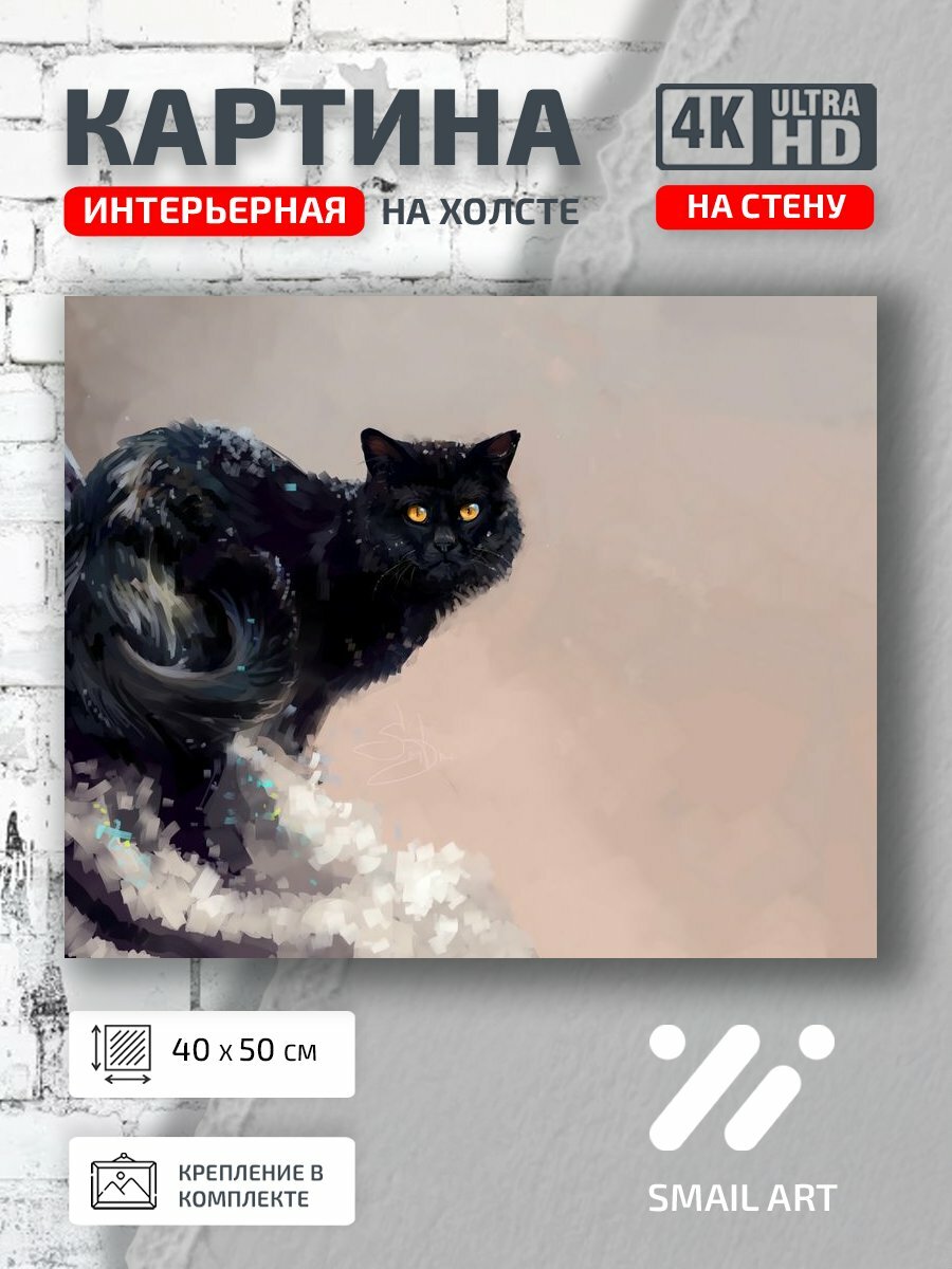 Картина на холсте интерьерная 40 на 50 на стену Дерево Landscape для офиса пейзаж интерьер
