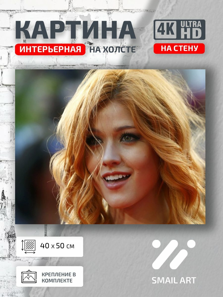 Картина на холсте интерьерная 40 на 50 на стену Ухмылка Portrait для кабинета портрет декор
