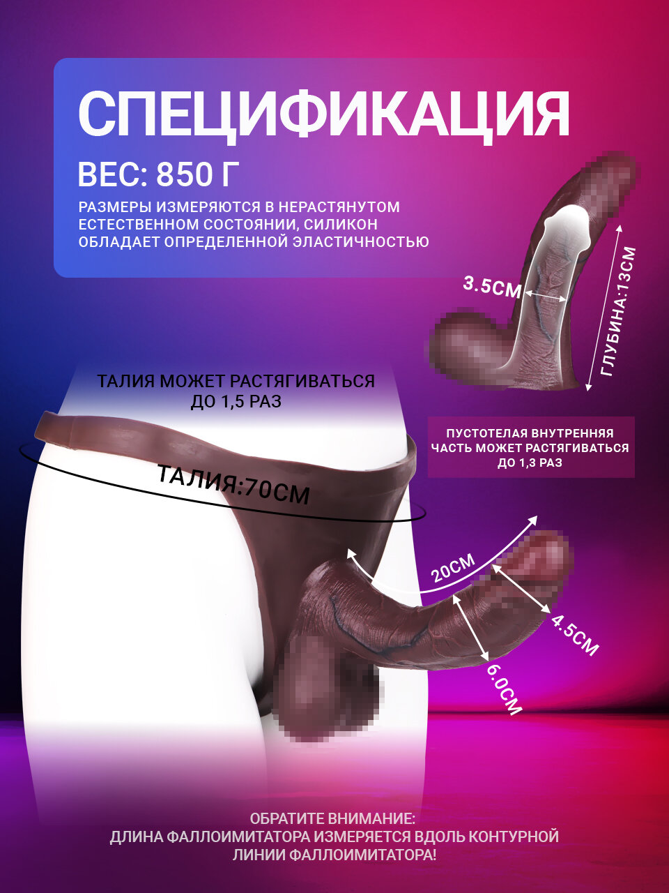 DELCUS Фаллоимитатор, 20.01см — фото 1