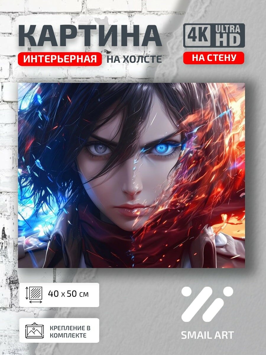 Картина на холсте интерьерная 40 на 50 на стену AI art для спальни атмосфера