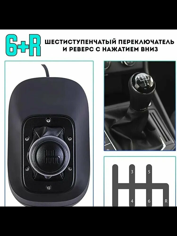 Коробка передач для Logitech и Thrustmaster — фото 1