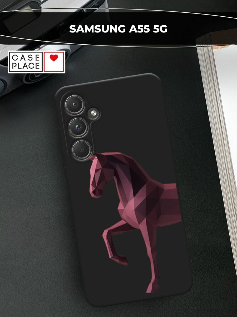 Черный матовый чехол на Samsung Galaxy A55 5G / Самсунг Галакси А55 5G с принтом Бордовый модульный конь