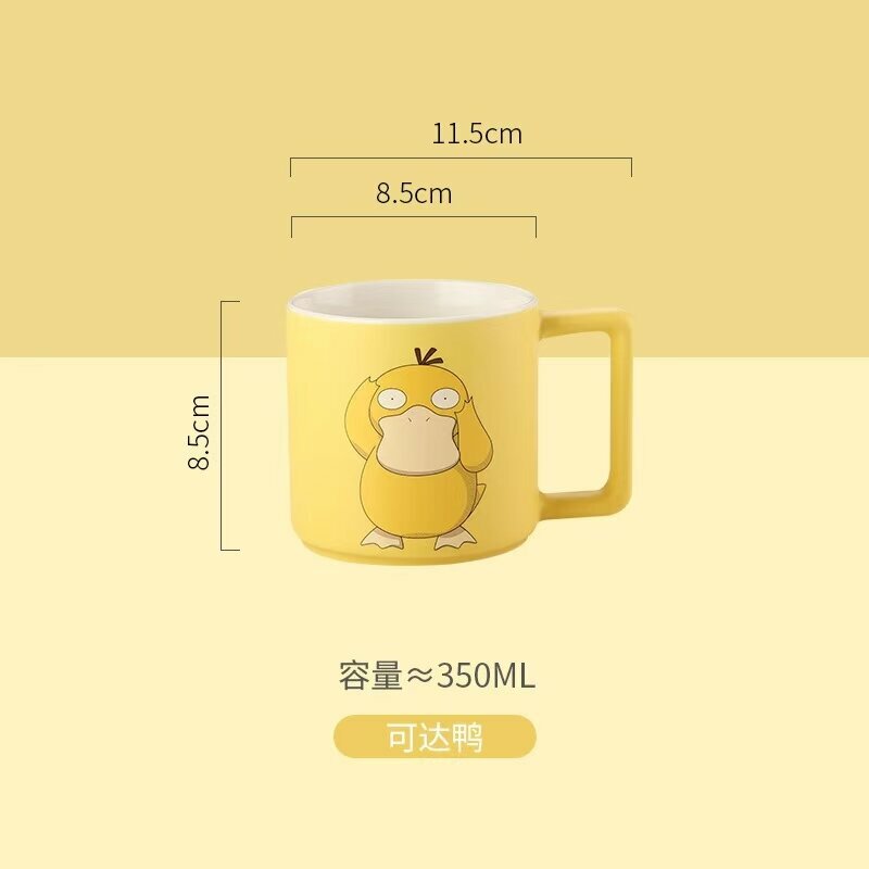 Кружка Miniso Pikachu, объемом около 350 мл, доступна в различных стилях.