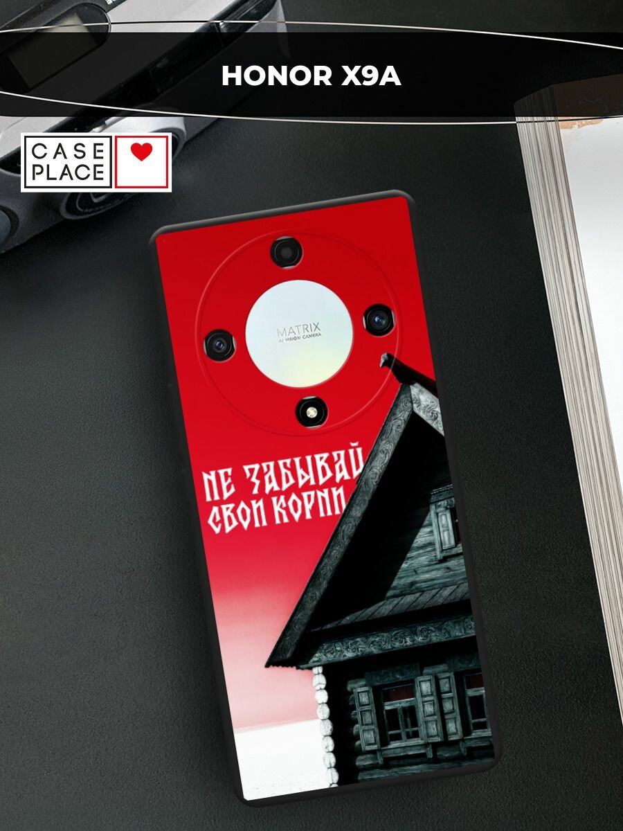Черный матовый чехол на Xiaomi Redmi Note 14 Pro+ 5G / Сяоми Редми Нот 14 Про+ 5G с принтом Блестящий диск