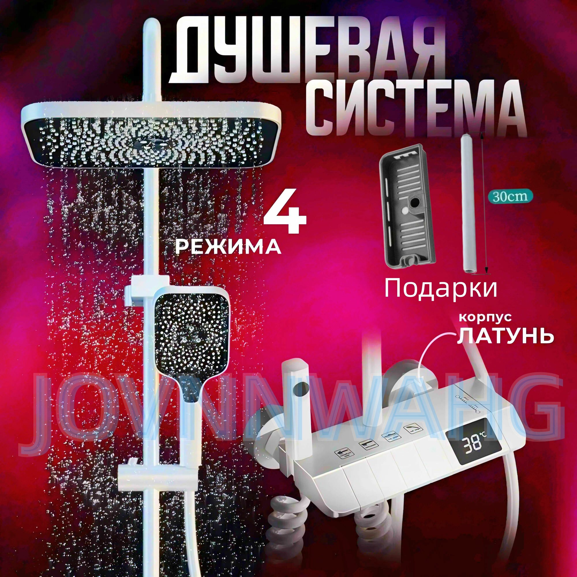 Душевая лейка с цифровым дисплеем, нержавеющая сталь, универсальный монтаж