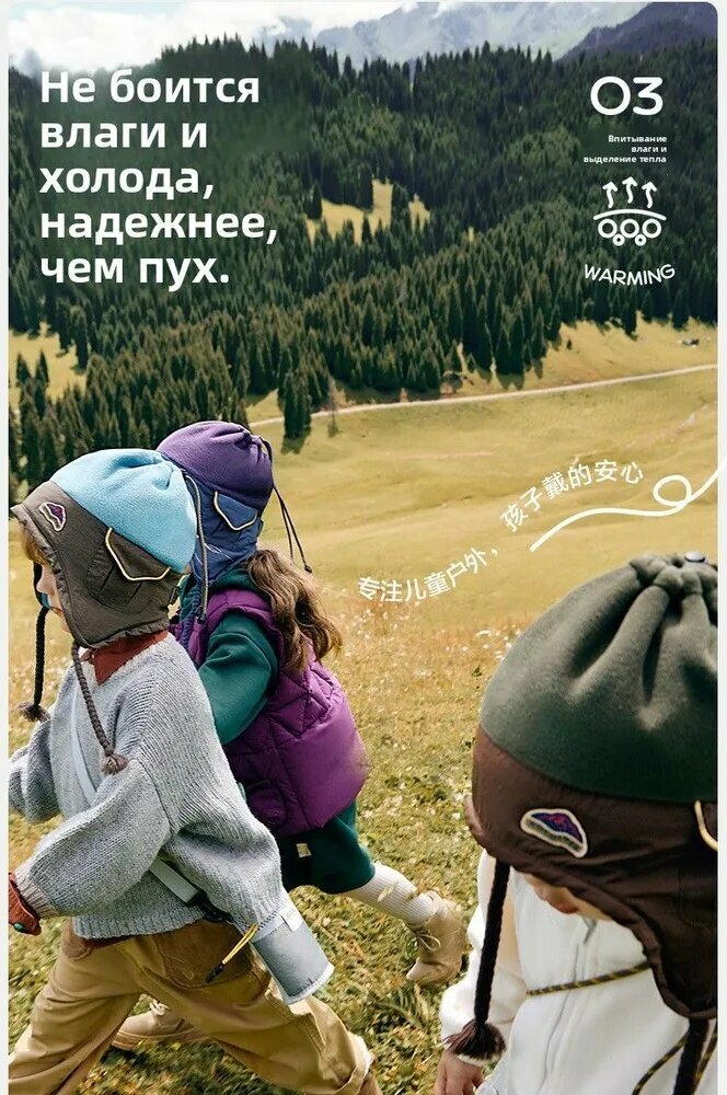 Шапка — фото 1