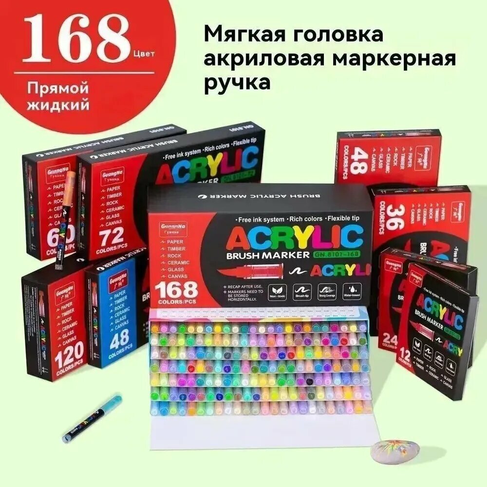 Набор кистей для рисования Круглая, Плоская