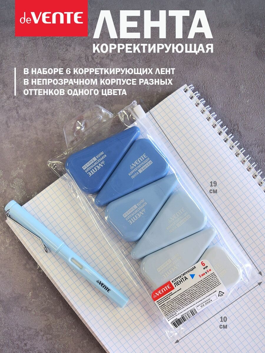 Замазка — фото 1