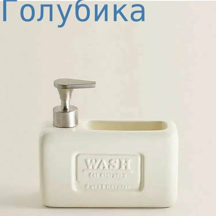 ZARA HOME Дозатор для жидкого мыла механический 730 мл, 1 шт