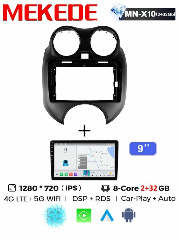 Магнитола 9" Mekede MN X10 Pro 2/32 Gb Nissan March K13 2010-2013 carplay