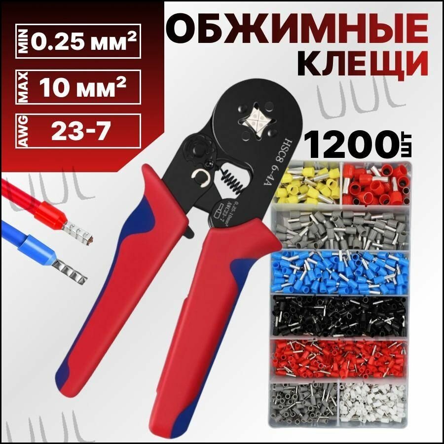 Обжимной прессклещ бестселлер, тестирован