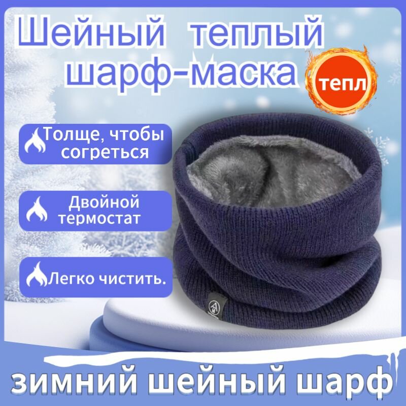 Бафф