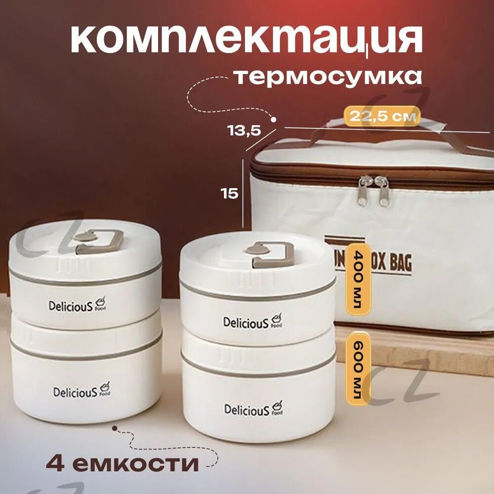 Термос Непроливайка, Можно мыть в посудомоечной машине, Можно использовать в СВЧ-печи, 2 л