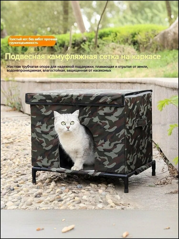 Будка для кошек уличная утепленная зимняя, конура для кошек уличная, размер 350*500*400 мм,