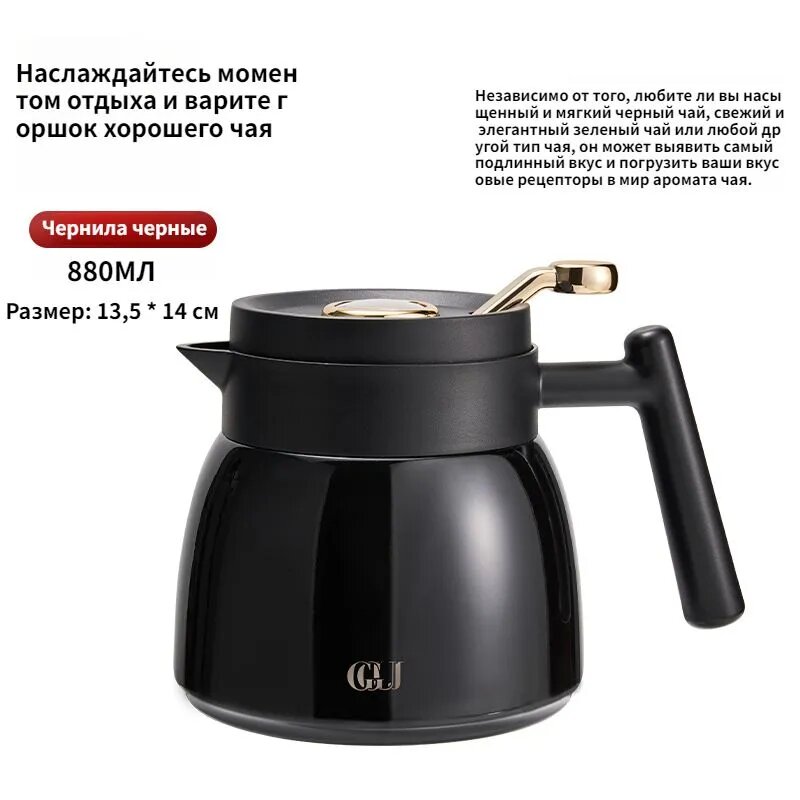 SENDEYUAN Термос OLED-дисплей, С ручкой, Крышка-чашка, 0.88 л