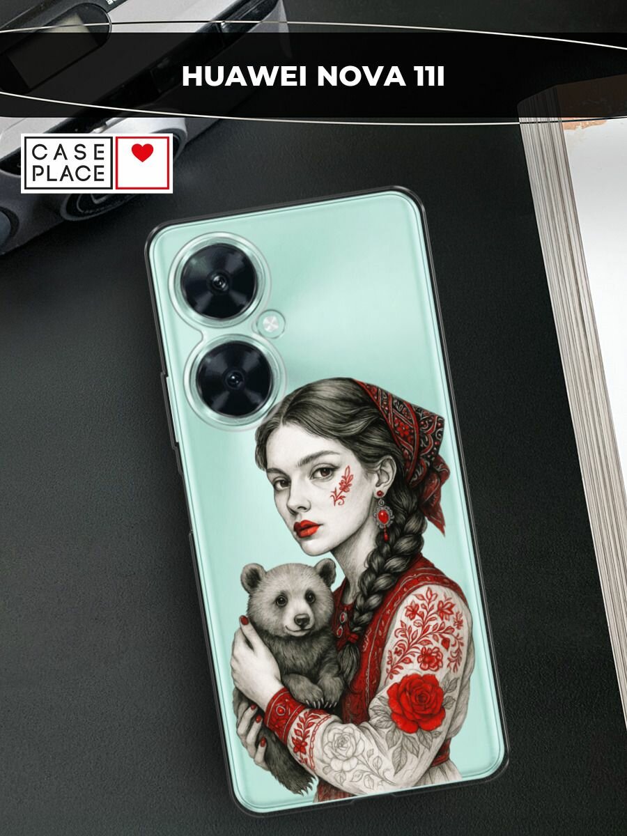 Чехол на Huawei Nova 11i / Хуавей Нова 11i с принтом Русский дуэт, прозрачный