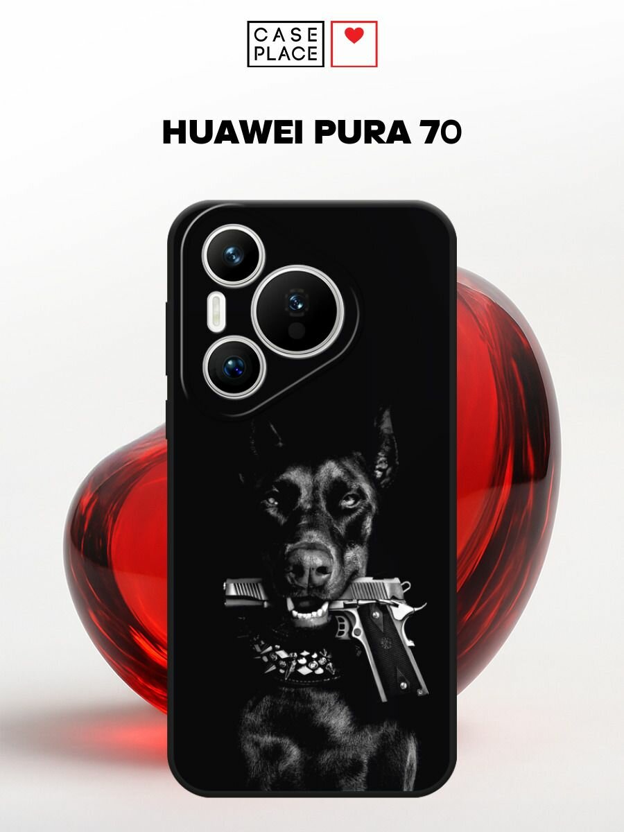 Черный матовый чехол на Huawei Pura 70 / Хуавей Пура Р70 с принтом Доберман