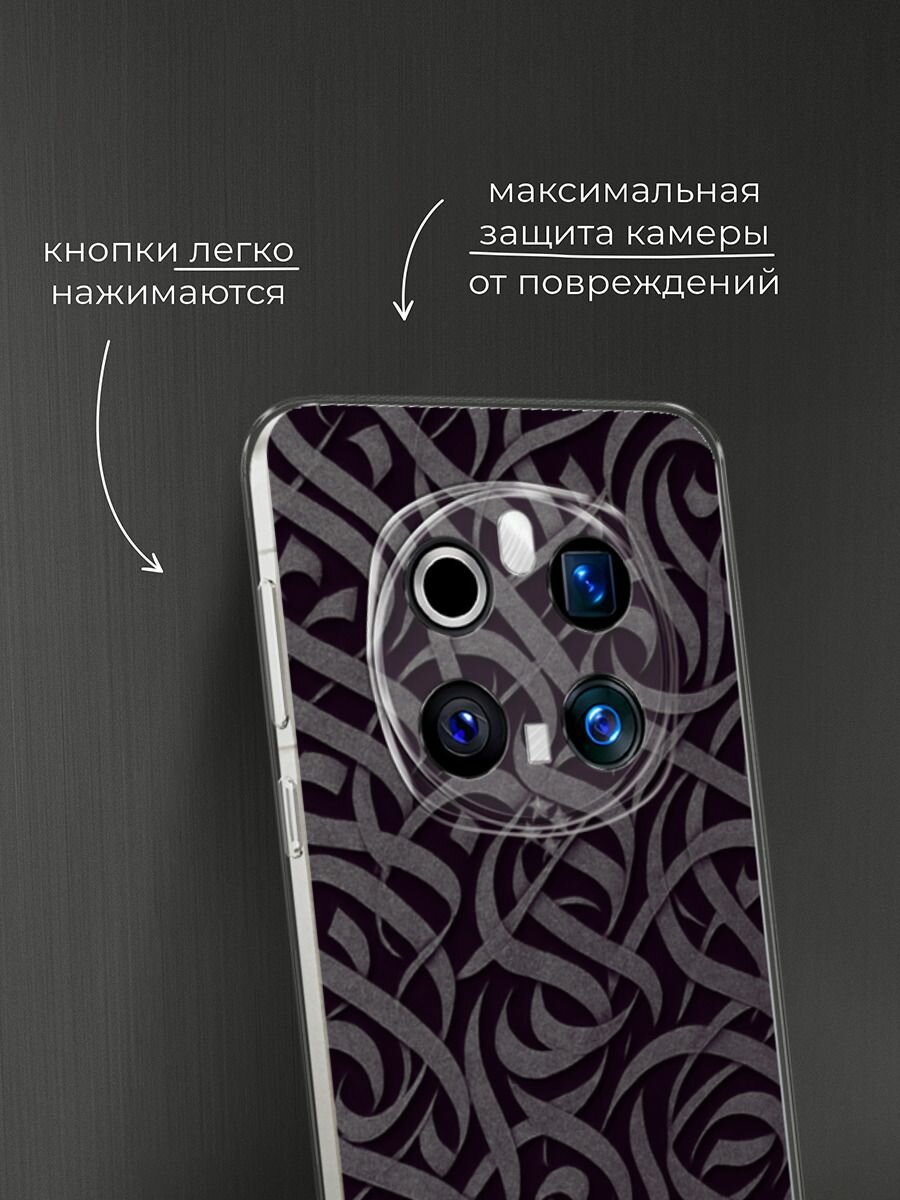 Чехол на Honor Magic 7 Pro / Хонор Мэджик 7 Про с принтом Металлическая паутина — фото 1