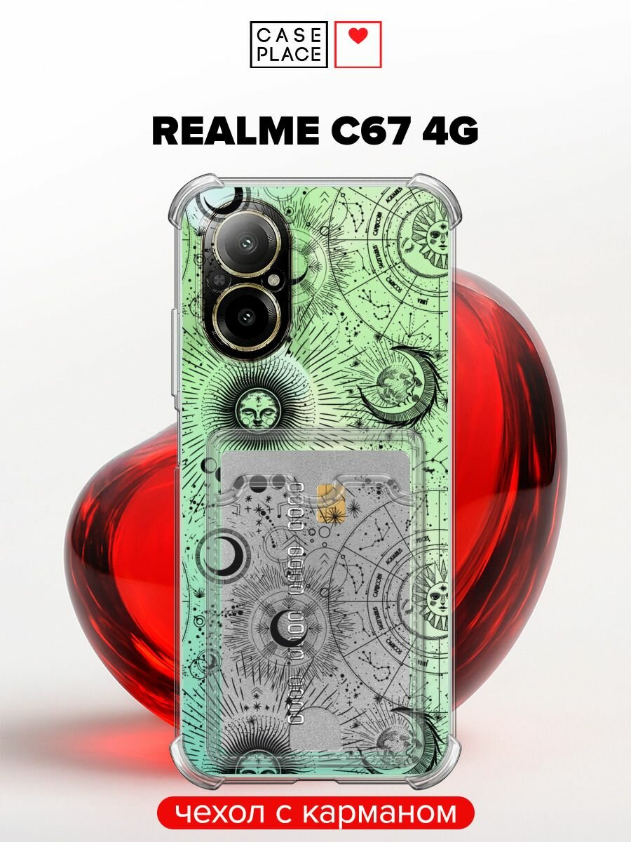 Чехол на Realme C67 4G (Реалми C67 4G) с картой и принтом Созвездия черные