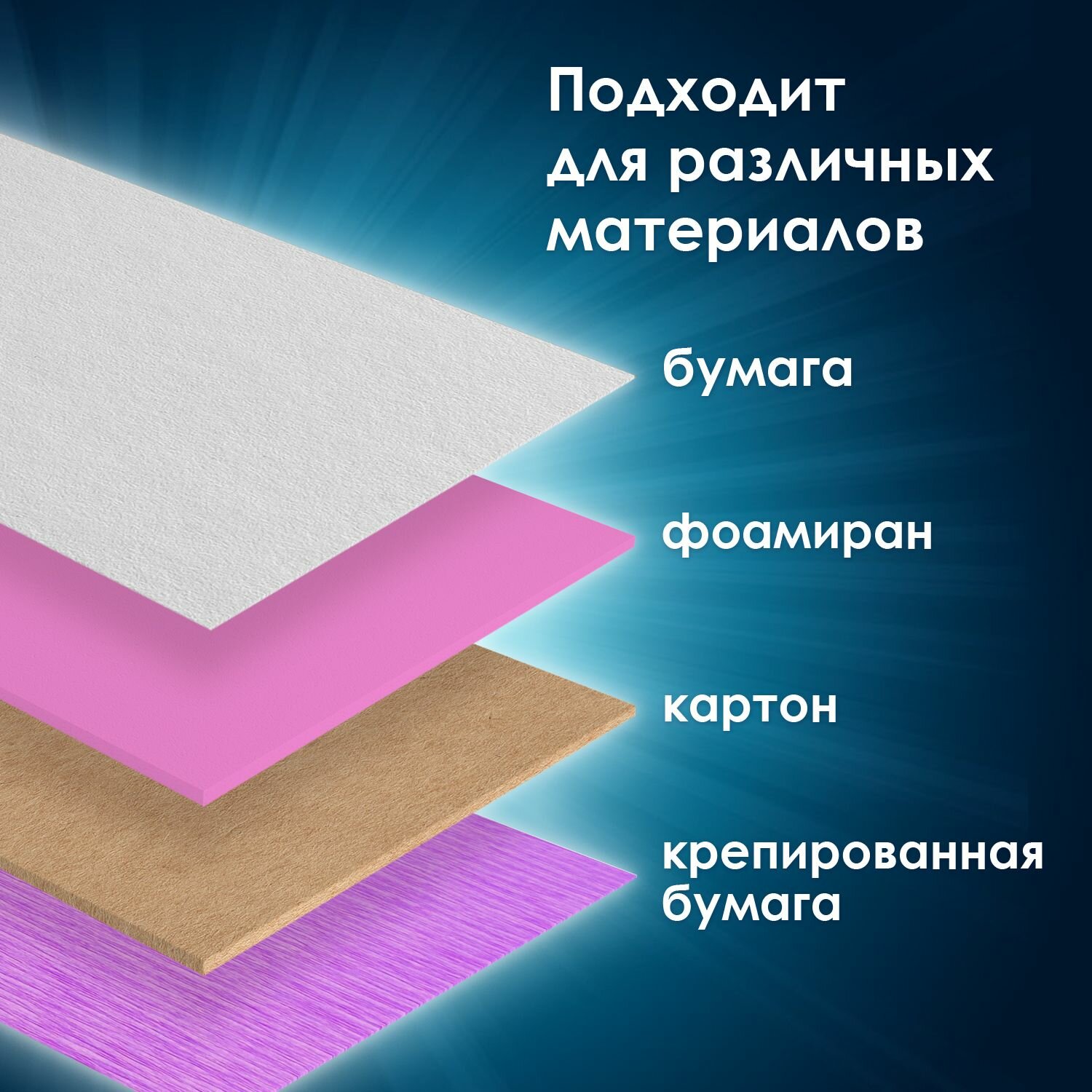 Дырокол фигурный — фото 1